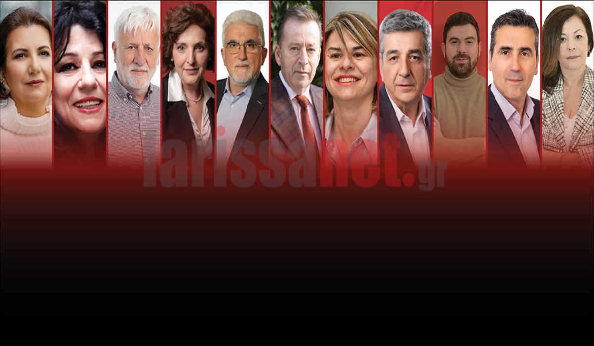 Οι 11 υποψήφιοι βουλευτές Λάρισας με το ΣΥΡΙΖΑ - Προοδευτική Συμμαχία ...