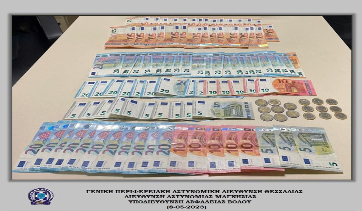 Κυκλοφορούσαν με πλαστά χαρτονομίσματα στο Βόλο (φωτ.) - larissanet.gr