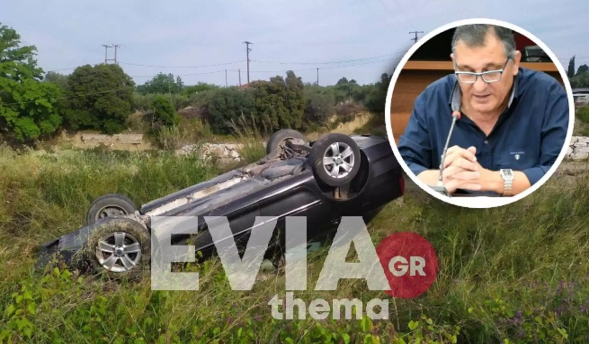 Εύβοια: Τραυματίστηκε σε τροχαίο ο αντιπεριφερειάρχης Στερεάς Ελλάδας ...