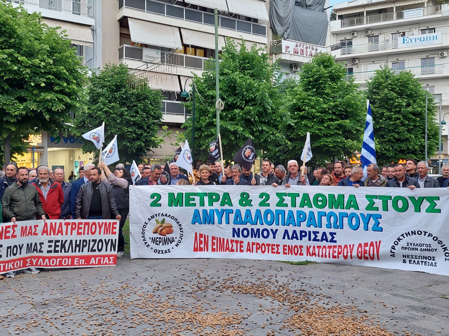 Λάρισα: Στους δρόμους οι αγρότες για τα αμύγδαλα (φωτ. & βίντεο ...