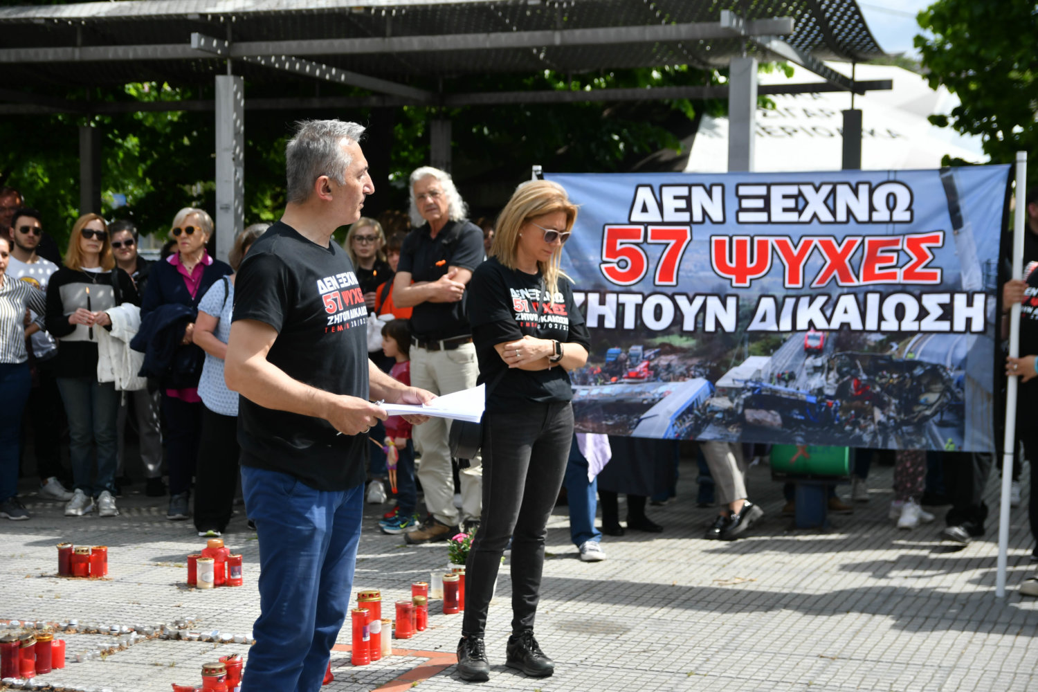Τέμπη 28-02-2023: Ένας Σύλλογος για να μην ξεχαστεί η πολύνεκρη ...