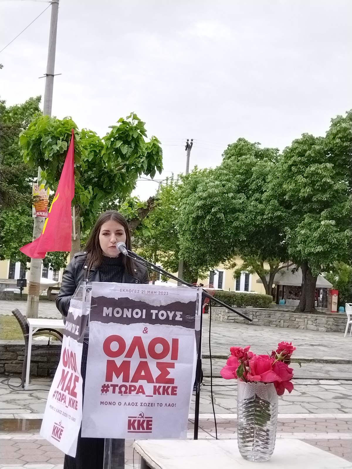 Συγκέντρωση ΚΚΕ στους Γόνους: Ο λαός να γράψει το σενάριο των σύγχρονων ...