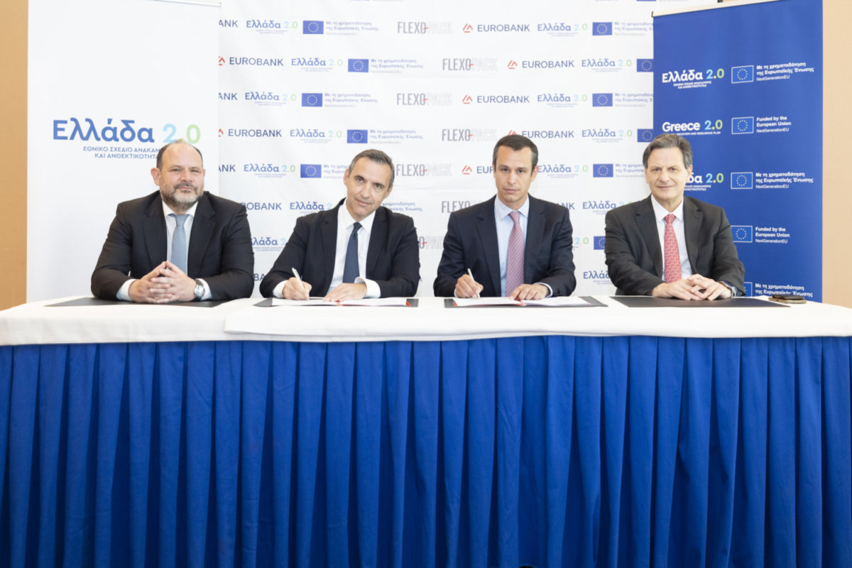 Ομολογιακό δάνειο 12,9 εκατ. ευρώ υπέγραψε η Eurobank με την FLEXOPACK ...
