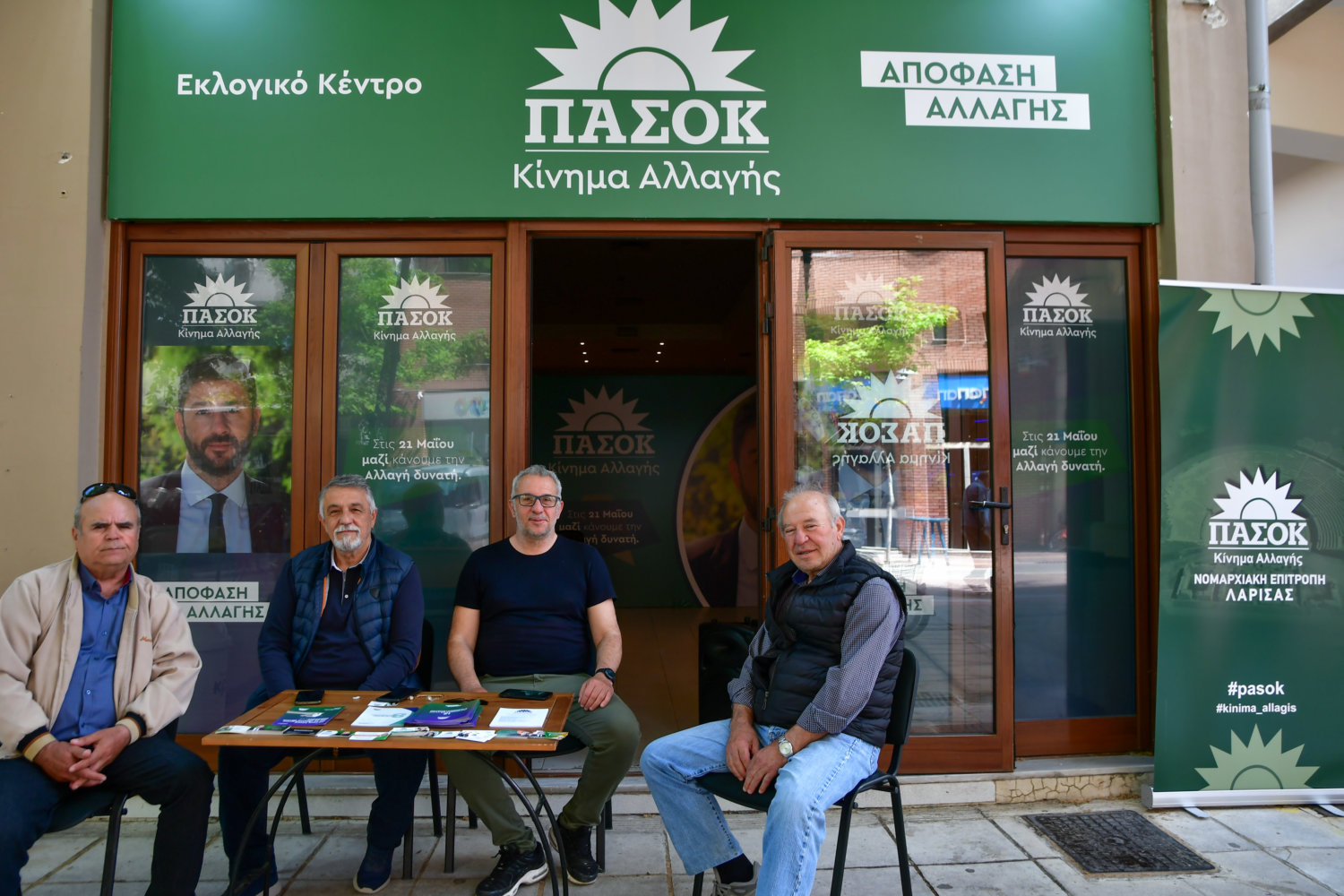 Στο "πράσινο φυλάκιο" της Λάρισας... (φωτ.) - larissanet.gr