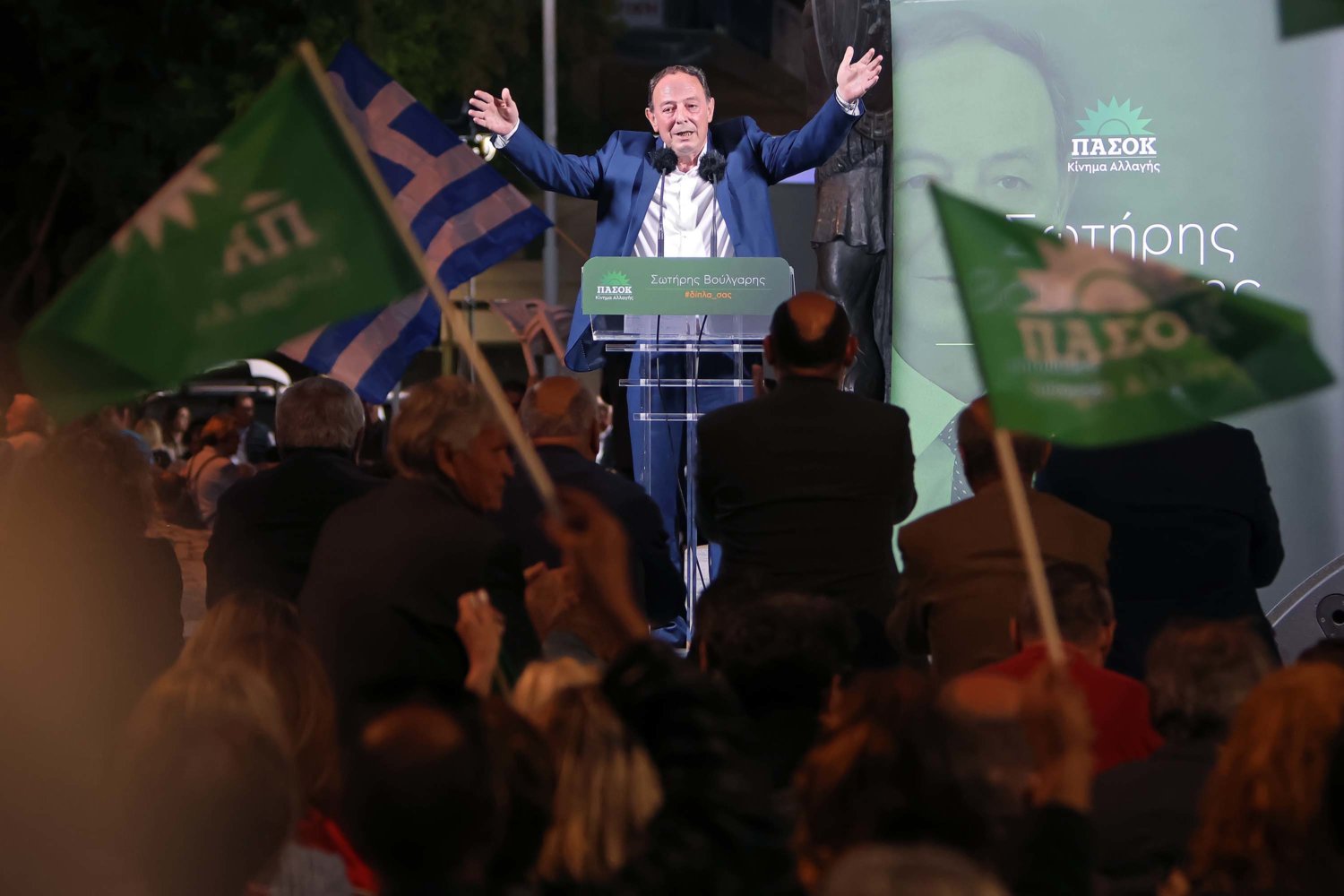 Σ. Βούλγαρης: Ψηφίζουμε ΠΑΣΟΚ, το κοινό μας σπίτι από τα χρόνια του ...