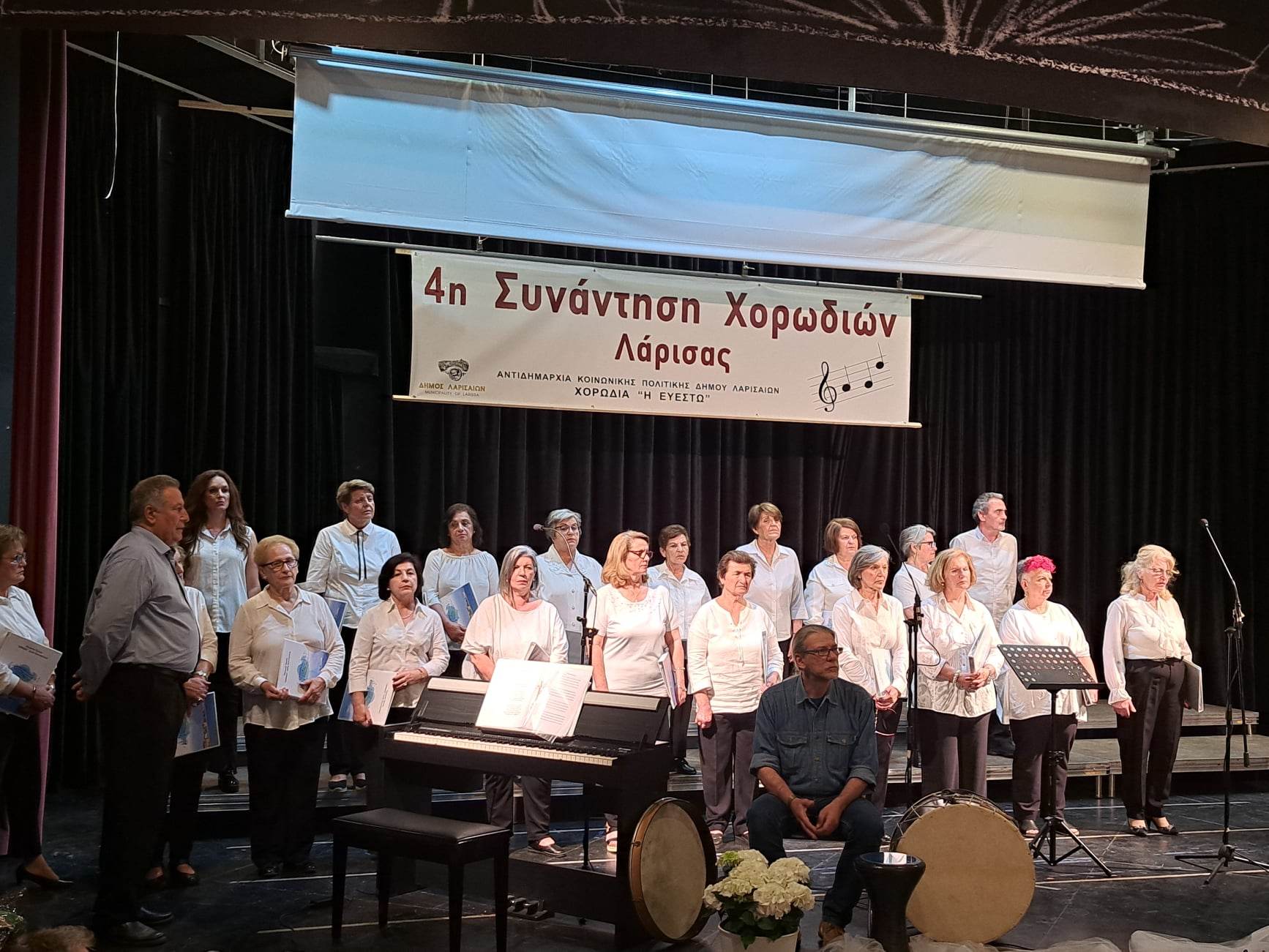 4η Εαρινή Συνάντηση Χορωδιών Λάρισας στην Δημοτική Πινακοθήκη (φωτ ...