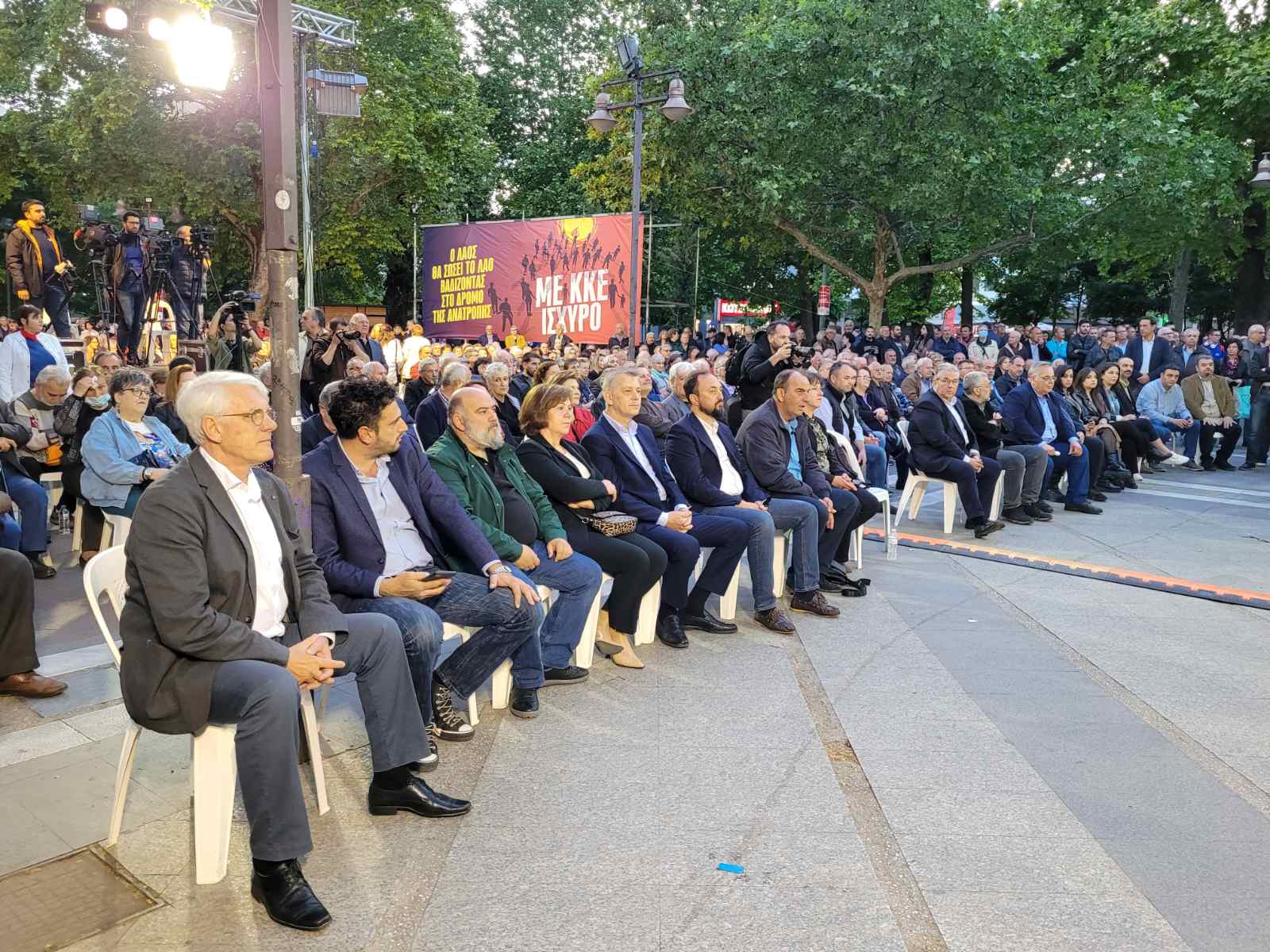 Πού θα μιλήσουν οι υποψήφιοι βουλευτές του ΚΚΕ στο Ν. Λάρισας ...