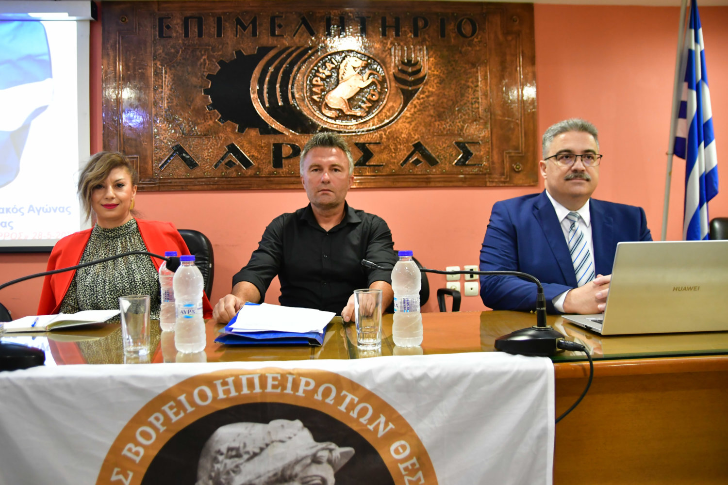 Εκδήλωση του Συνδέσμου Βορειοηπειρωτών «Ο Πύρρος» για το Πρωτόκολλο της ...