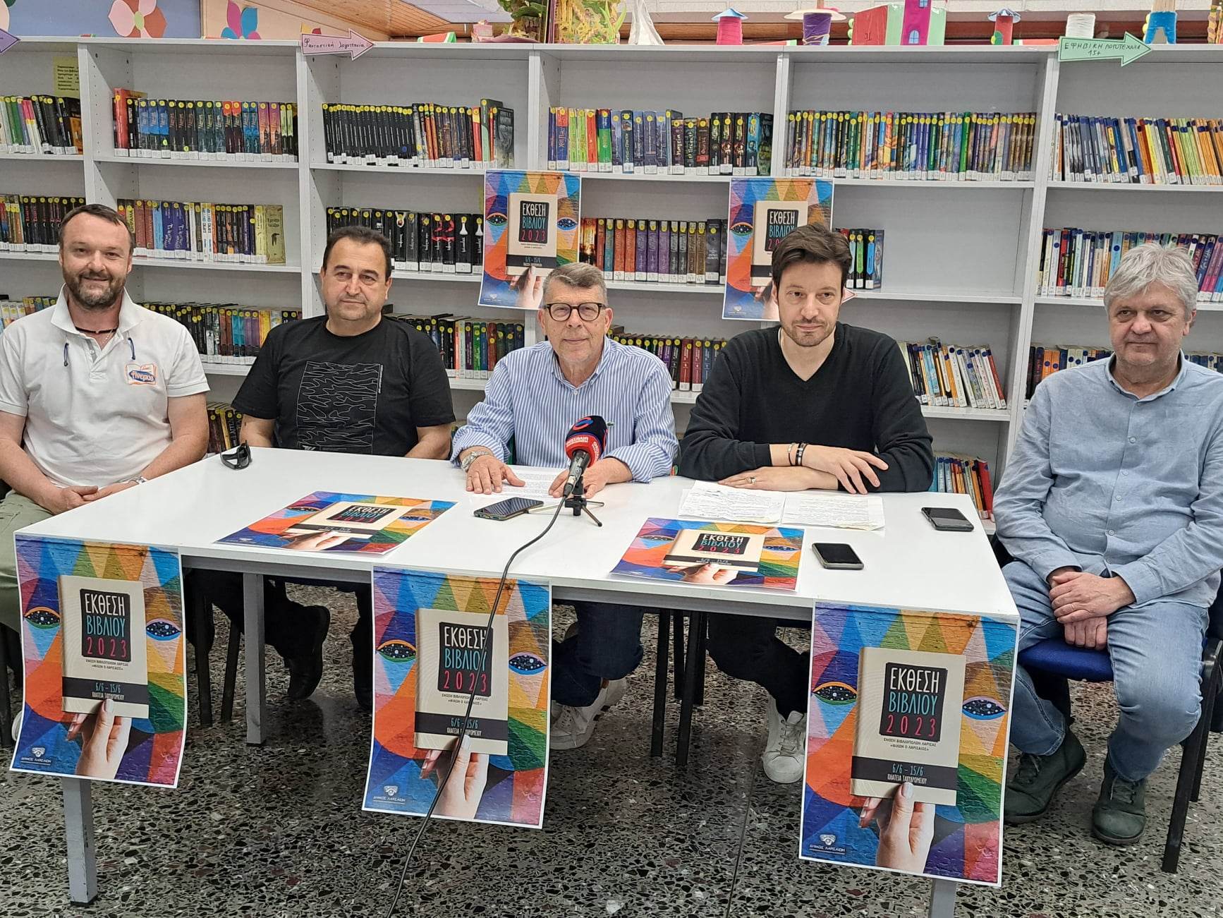 Η Έκθεση Βιβλίου επιστρέφει στη Λάρισα - Ευκαιρία να έρθουν οι πολίτες ...