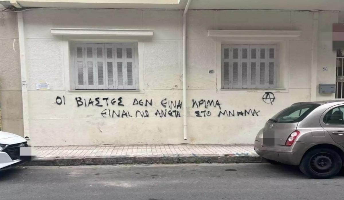 Σεπόλια: Στη φυλακή 46χρονος για την υπόθεση της 12χρονης – Ελεύθερος ...