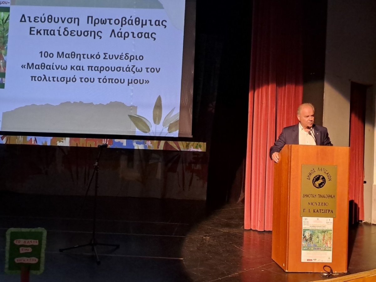 Δήμος Τεμπών: Περισσότεροι από 1100 μαθητές στο 10ο Μαθητικό Συνέδριο ...
