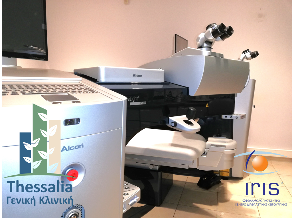 Υπερσύγχρονο Laser μυωπίας για την κλινική “Thessalia” στη Λάρισα ...