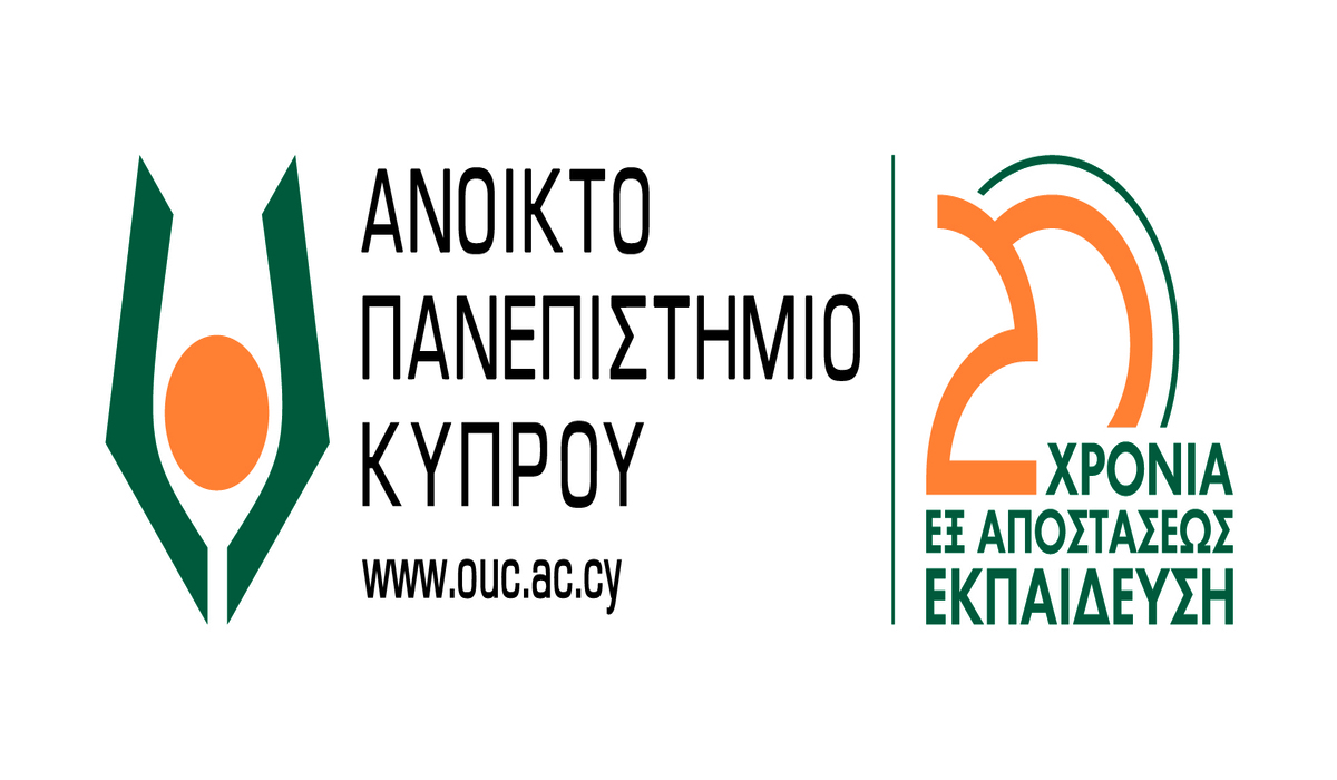 Ανοικτό Πανεπιστήμιο Κύπρου: Προκήρυξη Θέσεων Ακαδημαϊκού και ...