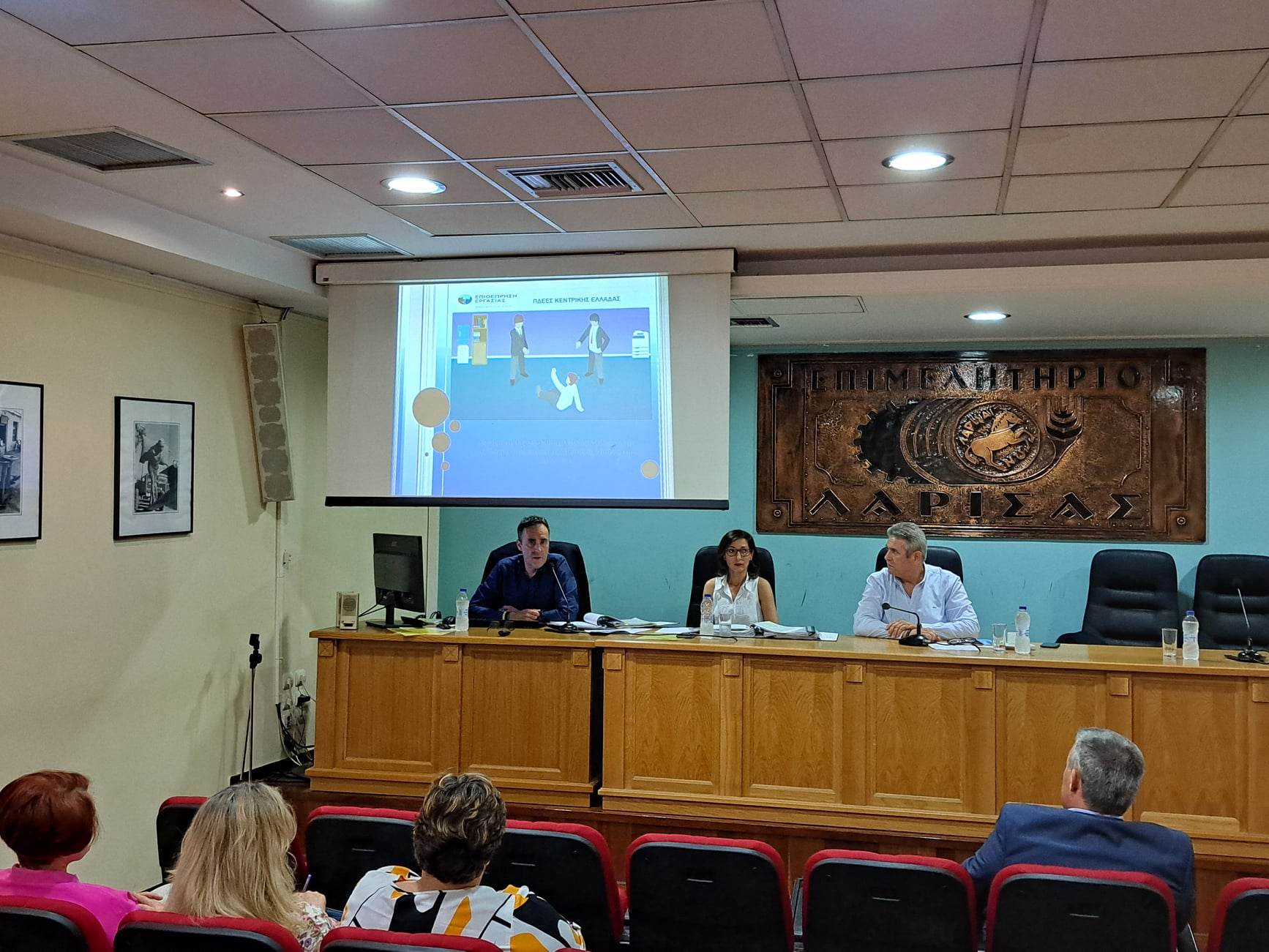 Εκδήλωση για τη βία και την παρενόχληση στο εργασιακό περιβάλλον (φωτ ...