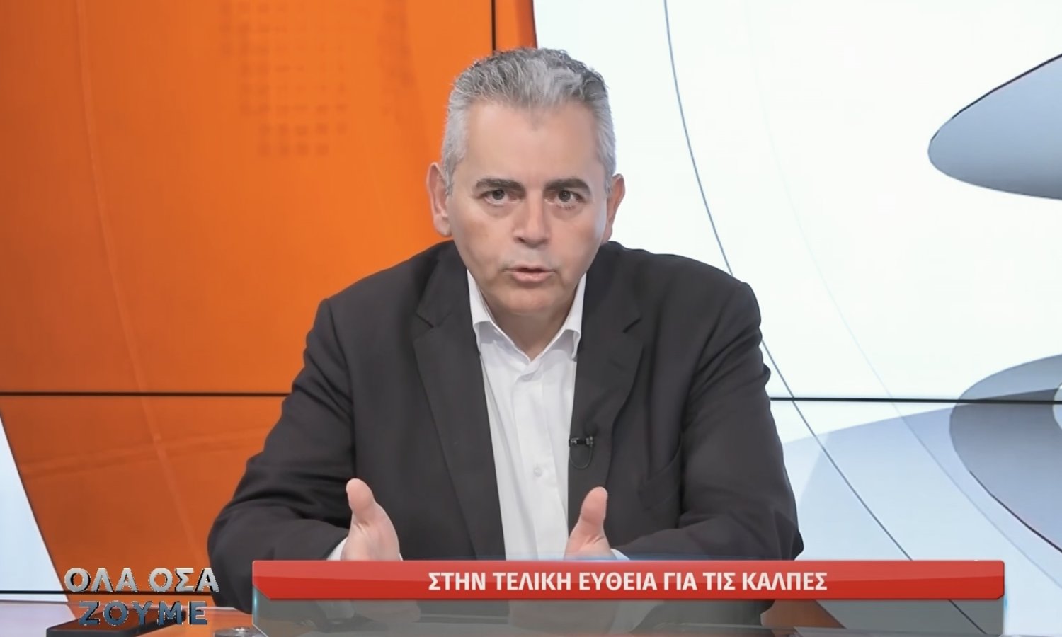 Μ. Χαρακόπουλος: Η ΝΔ η παράταξη του υπεύθυνου πατριωτισμού - larissanet.gr