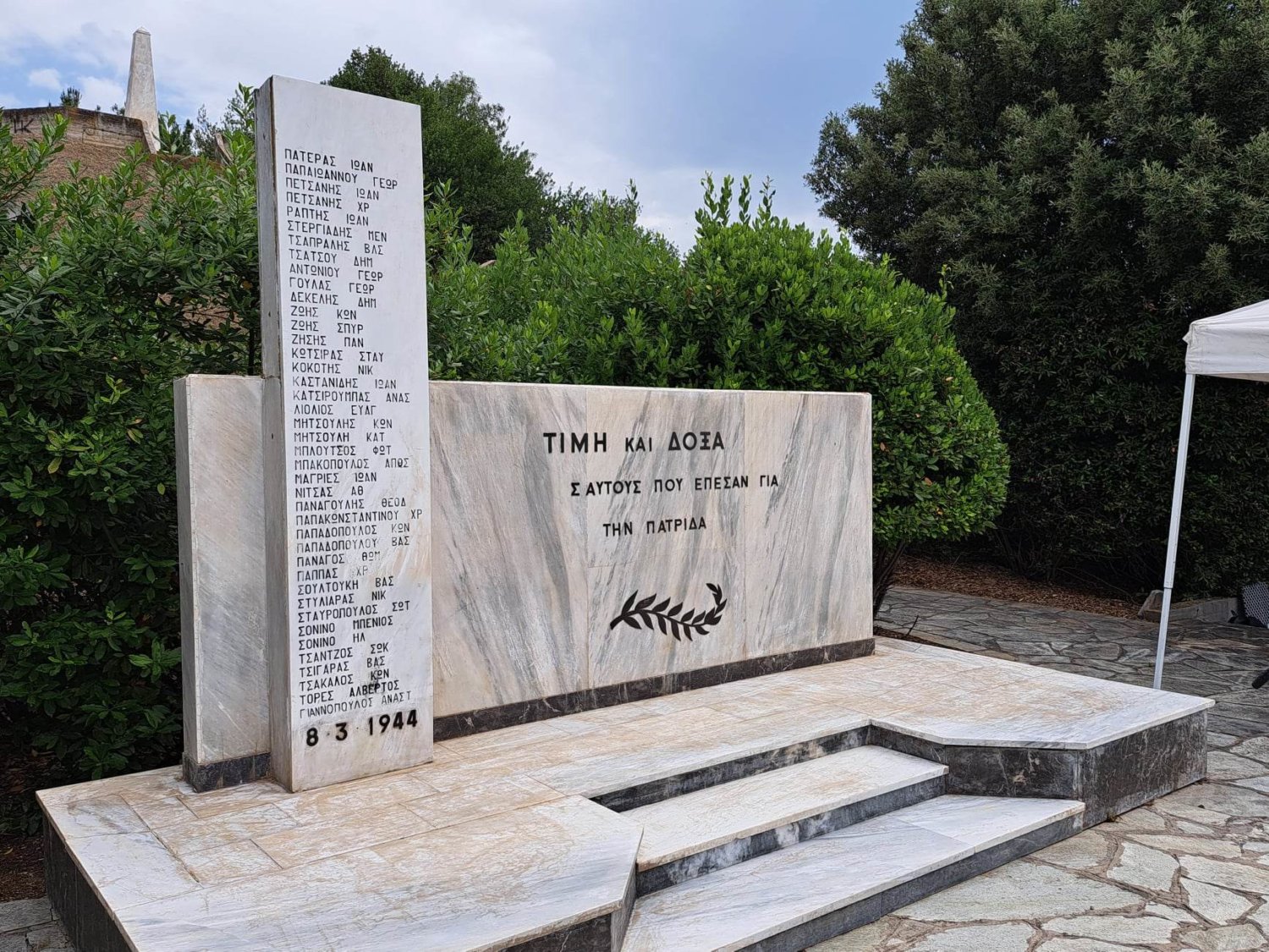 Λάρισα: Τίμησαν τη μνήμη των 40 εκτελεσθέντων στο Αντιαεροπορικό (φωτ ...
