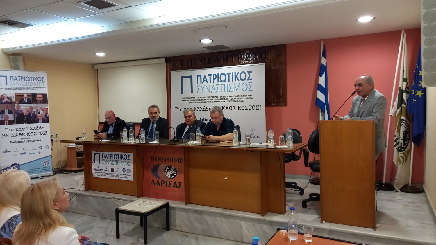 Στη Λάρισα ο Πρόδρομος Εμφιετζόγλου για την προεκλογική του ομιλία ...