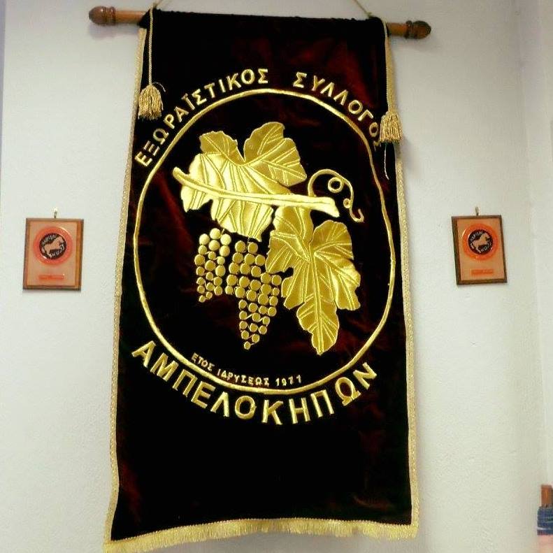 Λάρισα: Εκδήλωση χορευτικών τμημάτων στην πλατεία Αμπελοκήπων ...