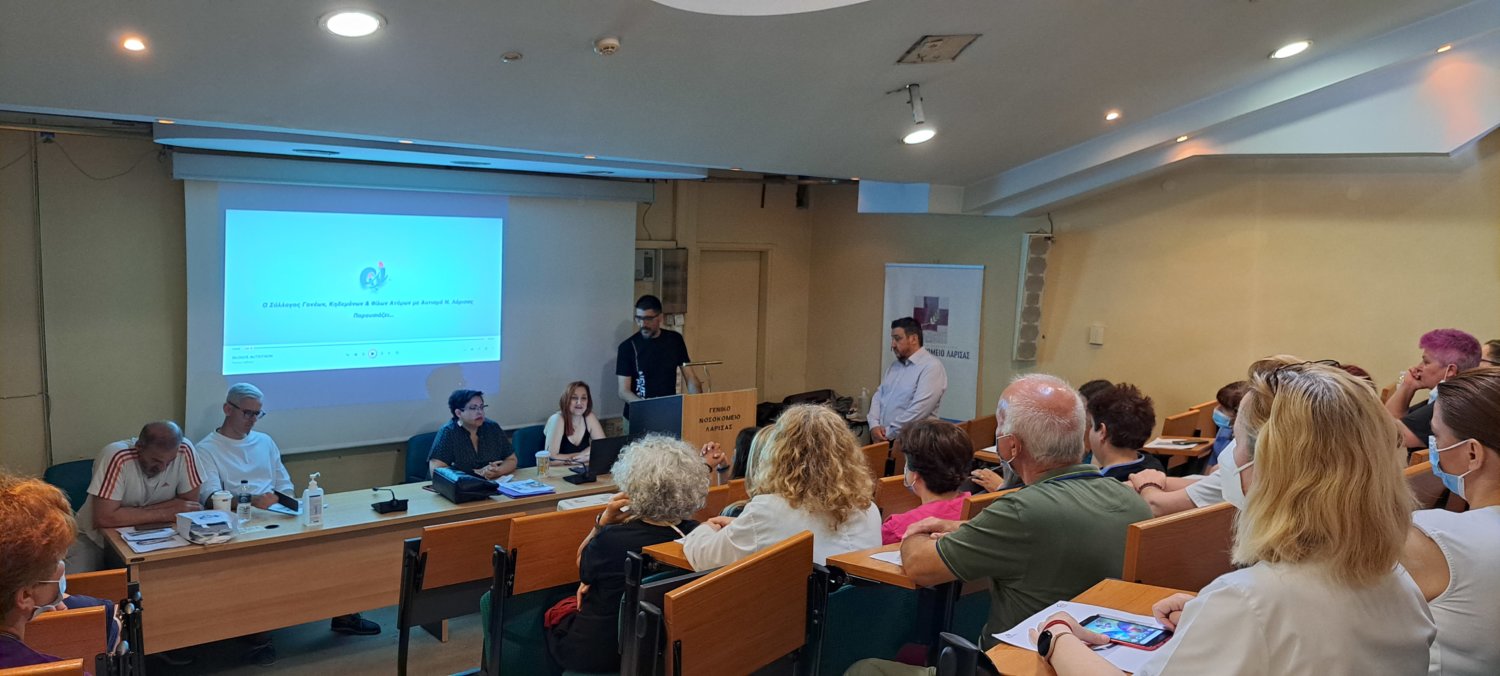 Γενικό Νοσοκομείο Λάρισας: Συνεργασία για την βελτίωση των Υπηρεσιών ...