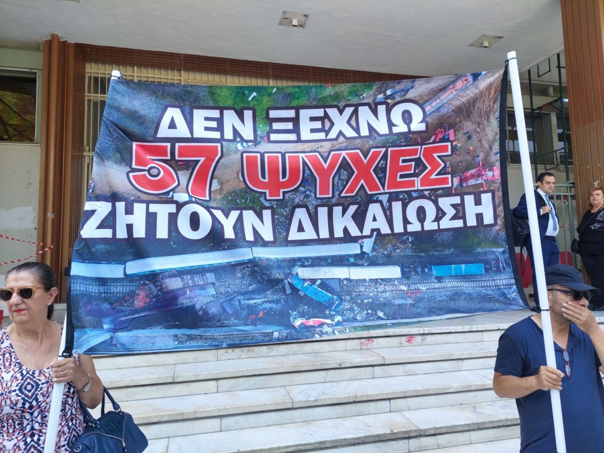 Δυστύχημα Τεμπών: Οι συγγενείς εξακολουθούν να ζητούν απαντήσεις για ...