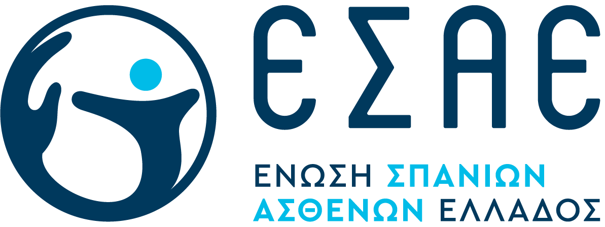 Το πρώτο επίσημα αναγνωρισμένο «Εξειδικευμένο Διαγνωστικό Εργαστήριο ...