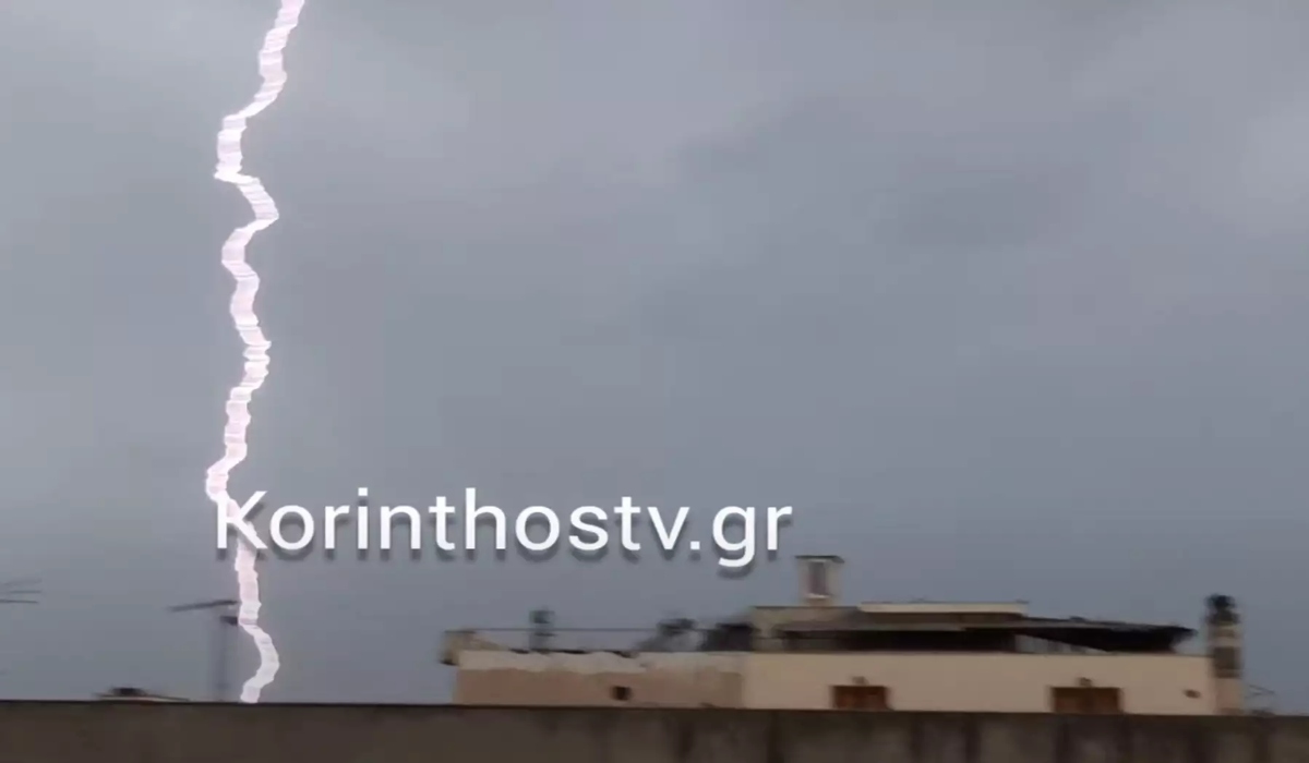 Κόρινθος: Η στιγμή που πέφτει κεραυνός στο κέντρο της πόλης - larissanet.gr