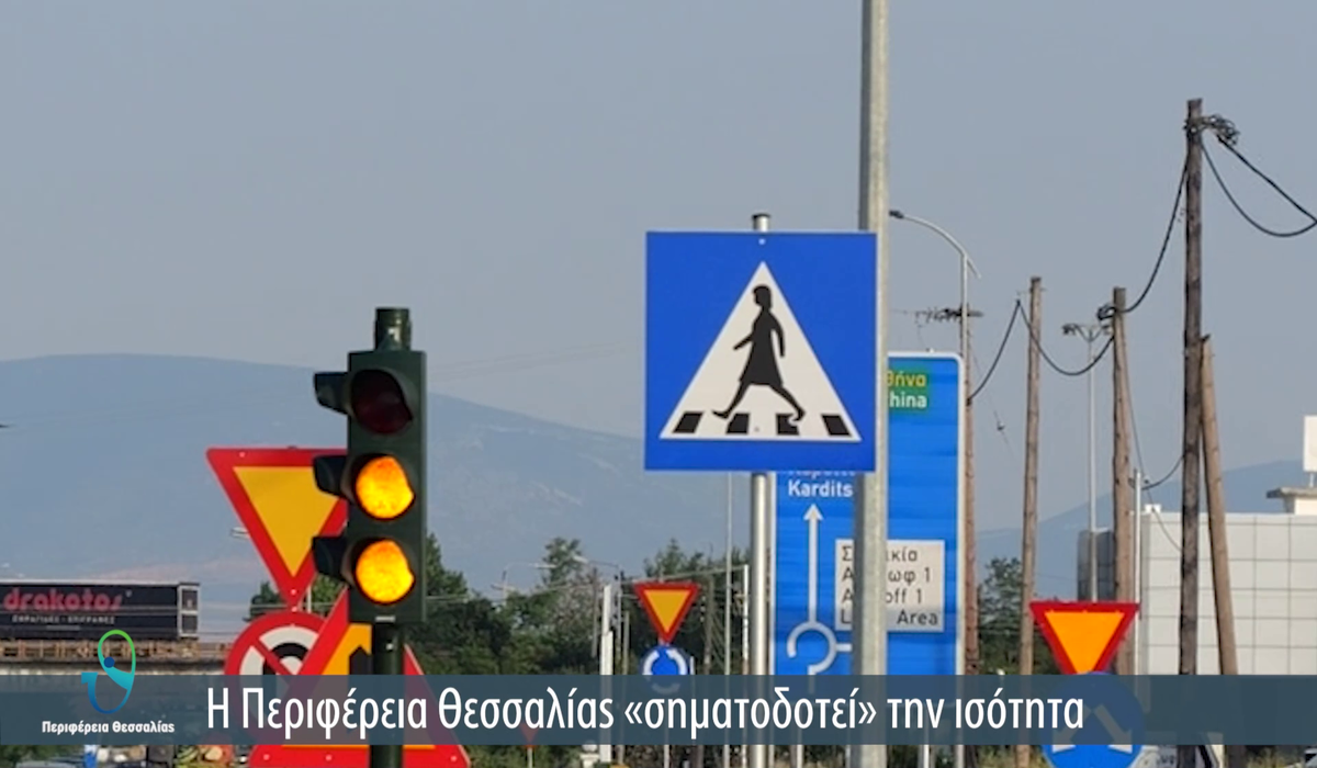 Γυναικείες φιγούρες σε φωτεινούς σηματοδότες διαβάσεων πεζών από την ...