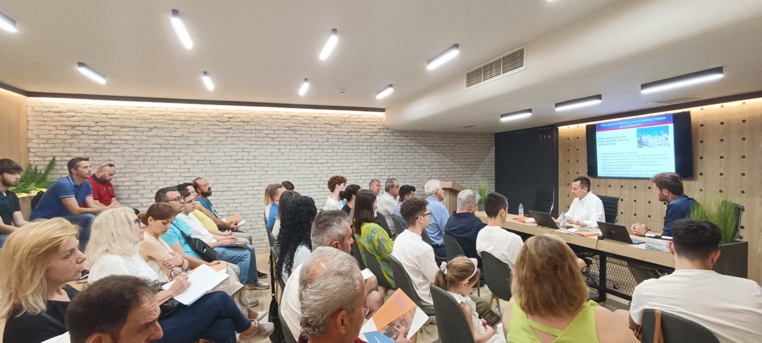 Με μεγάλη συμμετοχή πραγματοποιήθηκε η ημερίδα "Η Τεχνητή Νοημοσύνη ...