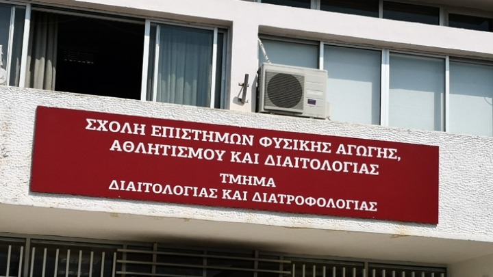 Επιστημονική δημοσίευση από φοιτητές του Πανεπιστημίου Θεσσαλίας στο ...