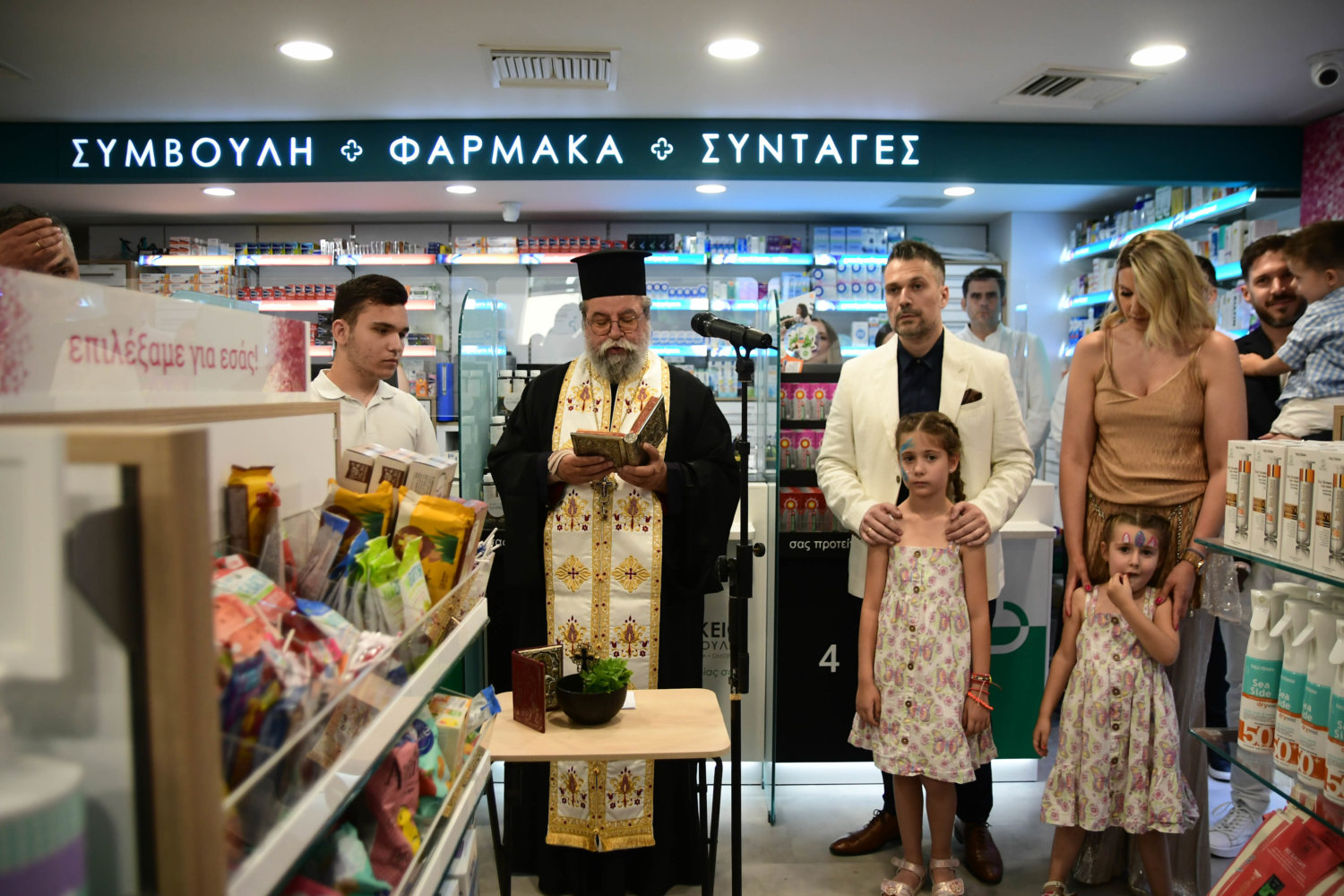 Λάρισα: Λαμπερά εγκαίνια για το νέο Φαρμακείο του Παύλου Αντζουλή ...