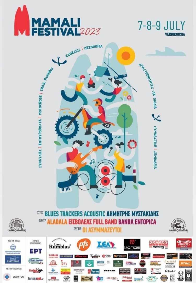 Ο Δήμος Ελασσόνας συνδιοργανωτής στο «Mamali Festival» - larissanet.gr