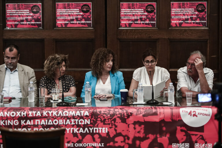 Κολωνός 12χρονη: Συνέντευξη της Επιτροπής Αλληλεγγύης – Μάρτυρας «δεν ...