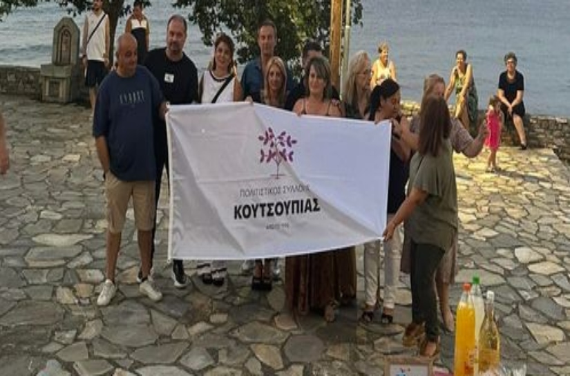 Κουτσουπιά: Ζωγραφιές και χειροτεχνίες δίπλα στο κύμα - larissanet.gr