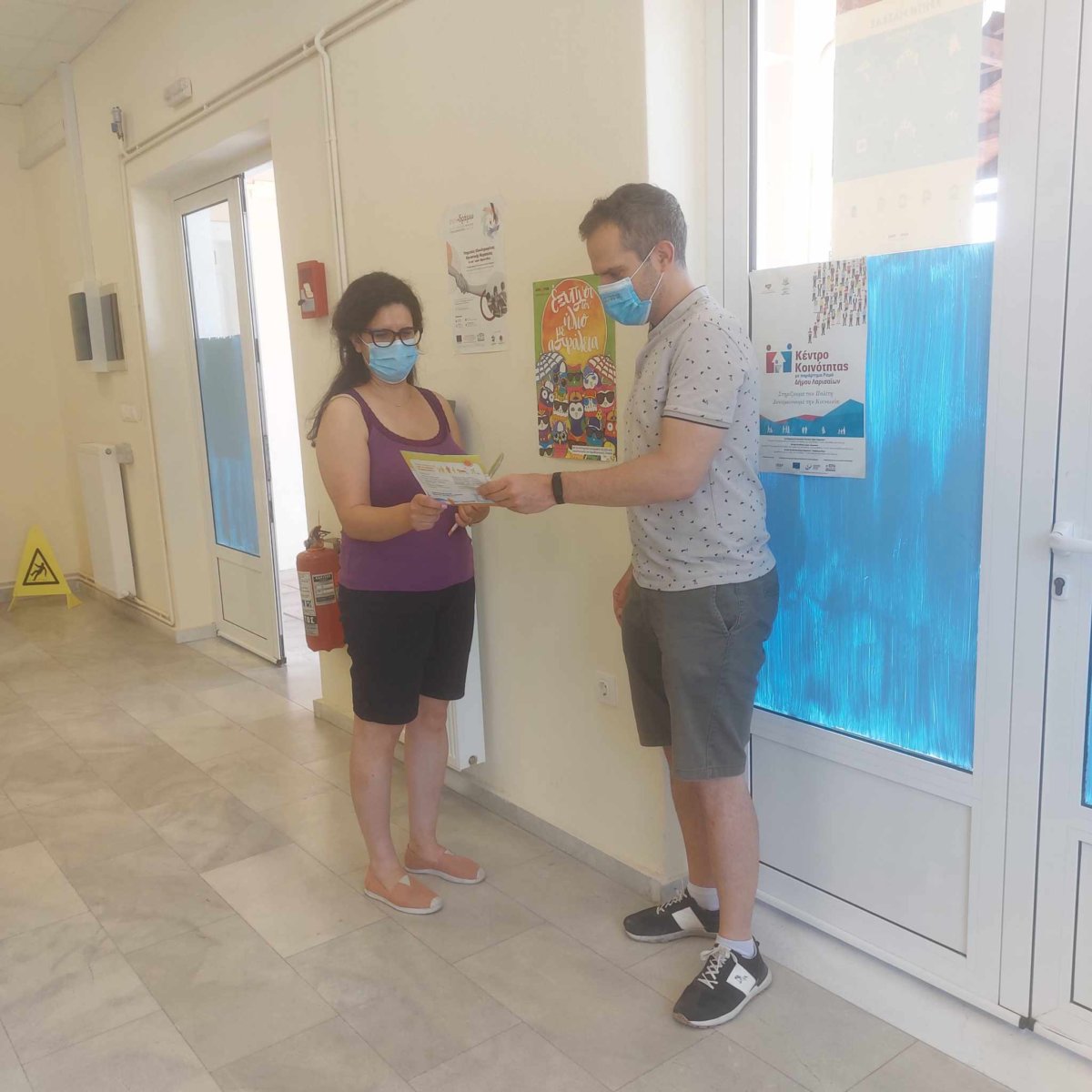Δράση της 10ης Τ.ΟΜ.Υ Γιάννουλης Λάρισας για την ασφαλή και ευεργετική ...