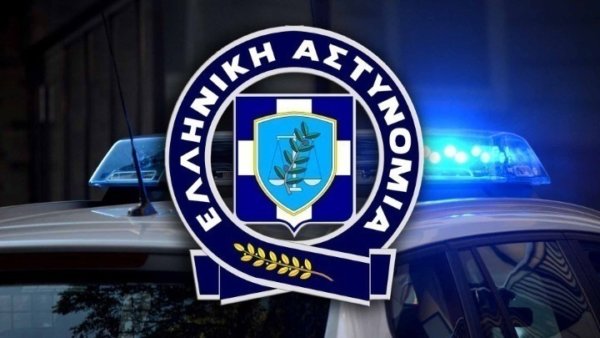 Κρίσεις Αστυνομικών Διευθυντών Ελληνικής Αστυνομίας - Δείτε τα ονόματα ...