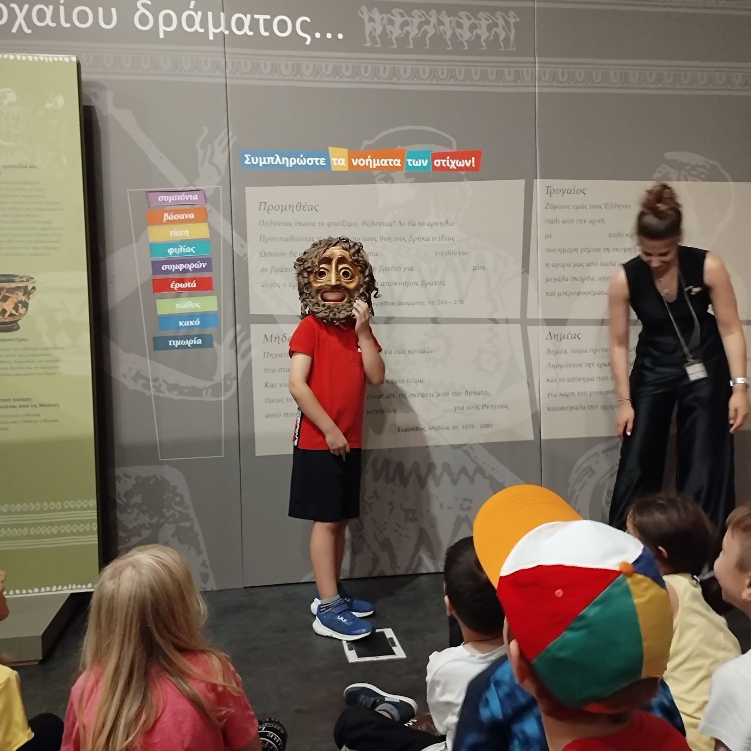 Στο Διαχρονικό Μουσείο Λάρισας η "Κατασκήνωση στην πόλη" (φωτ ...