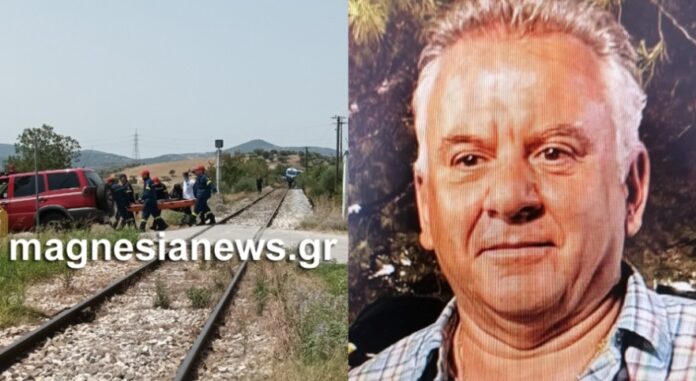 Βόλος: Αυτός είναι ο 61χρονος που διαμελίστηκε από τρένο στα ...