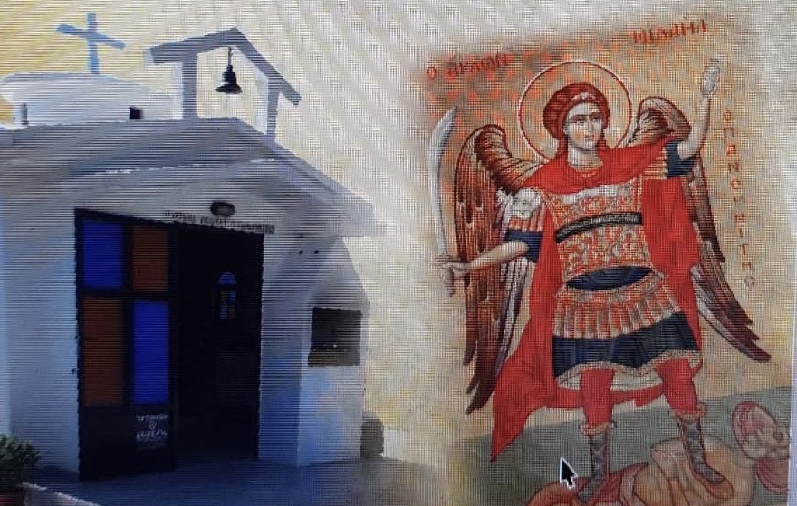 Πανηγυρίζει το παρεκκλήσι του Αρχαγγέλου Μιχαήλ στους Νέους Πόρους ...