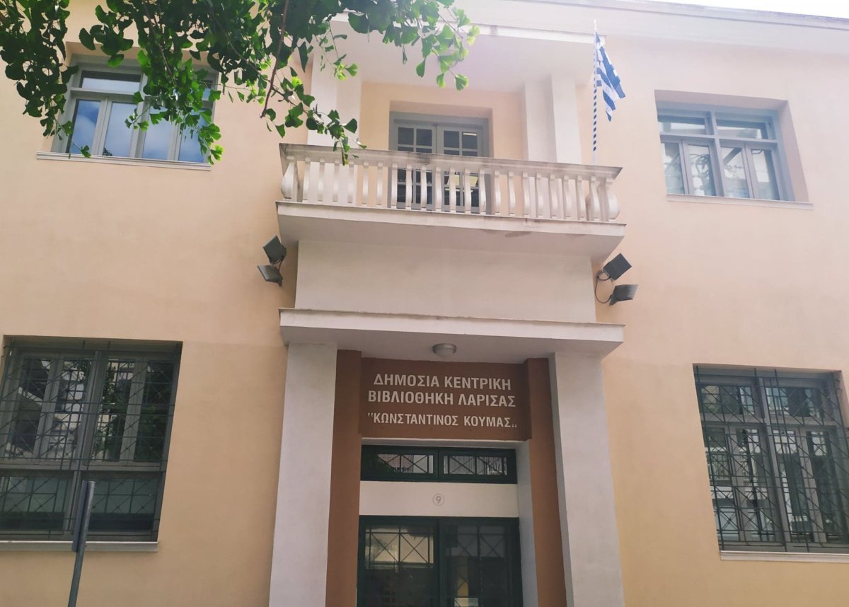 Συνεχίζονται οι Καλοκαιρινές Δράσεις για παιδιά στη Δημόσια Κεντρική ...