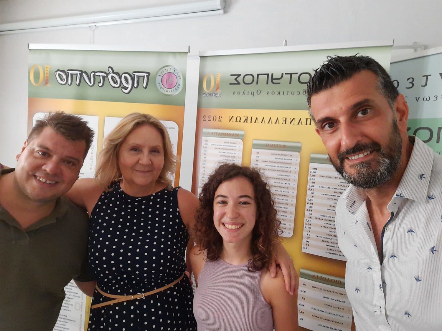 Ιατρικές, Νομικές, Πολυτεχνεία και Στρατιωτικές οι επιτυχίες του ...