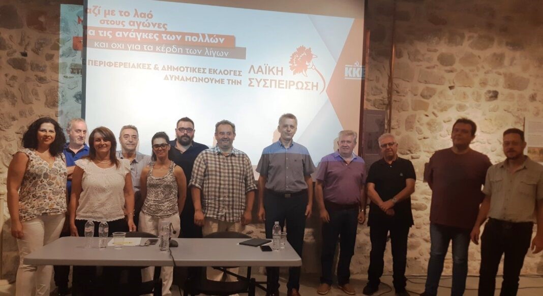 Παρουσιάστηκαν οι υποψήφιοι περιφερειακοί σύμβουλοι με τη «Λαϊκή ...