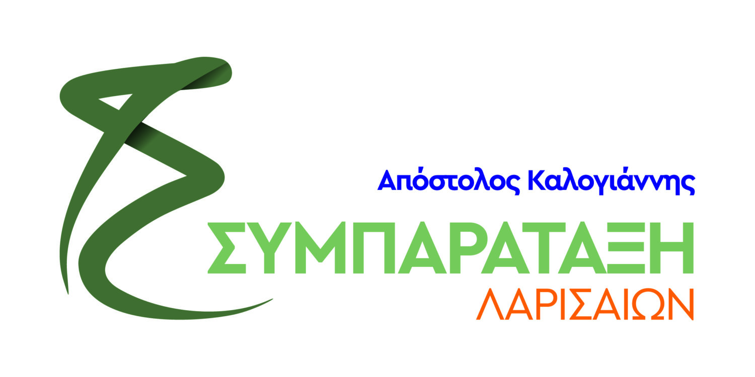 Η Αθανασία Γκανά και ο Χρήστος Πρίφτης οι δυο νέες υποψηφιότητες της ...