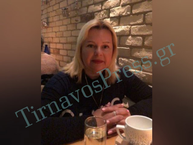 Βρέθηκε η γυναίκα που ειχε εξαφανιστεί από τον Τύρναβο - larissanet.gr