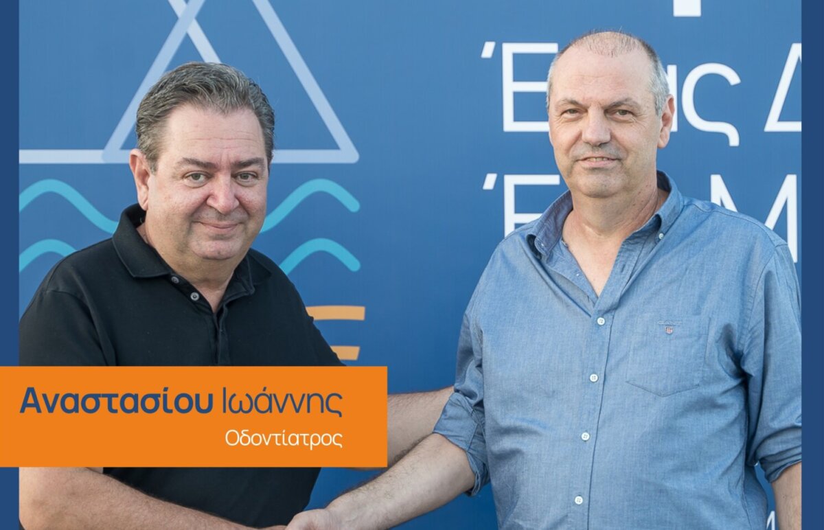 Ο Ιωάννης Αναστασίου υποψήφιος με τον Θεόδωρο Ριζούλη - larissanet.gr