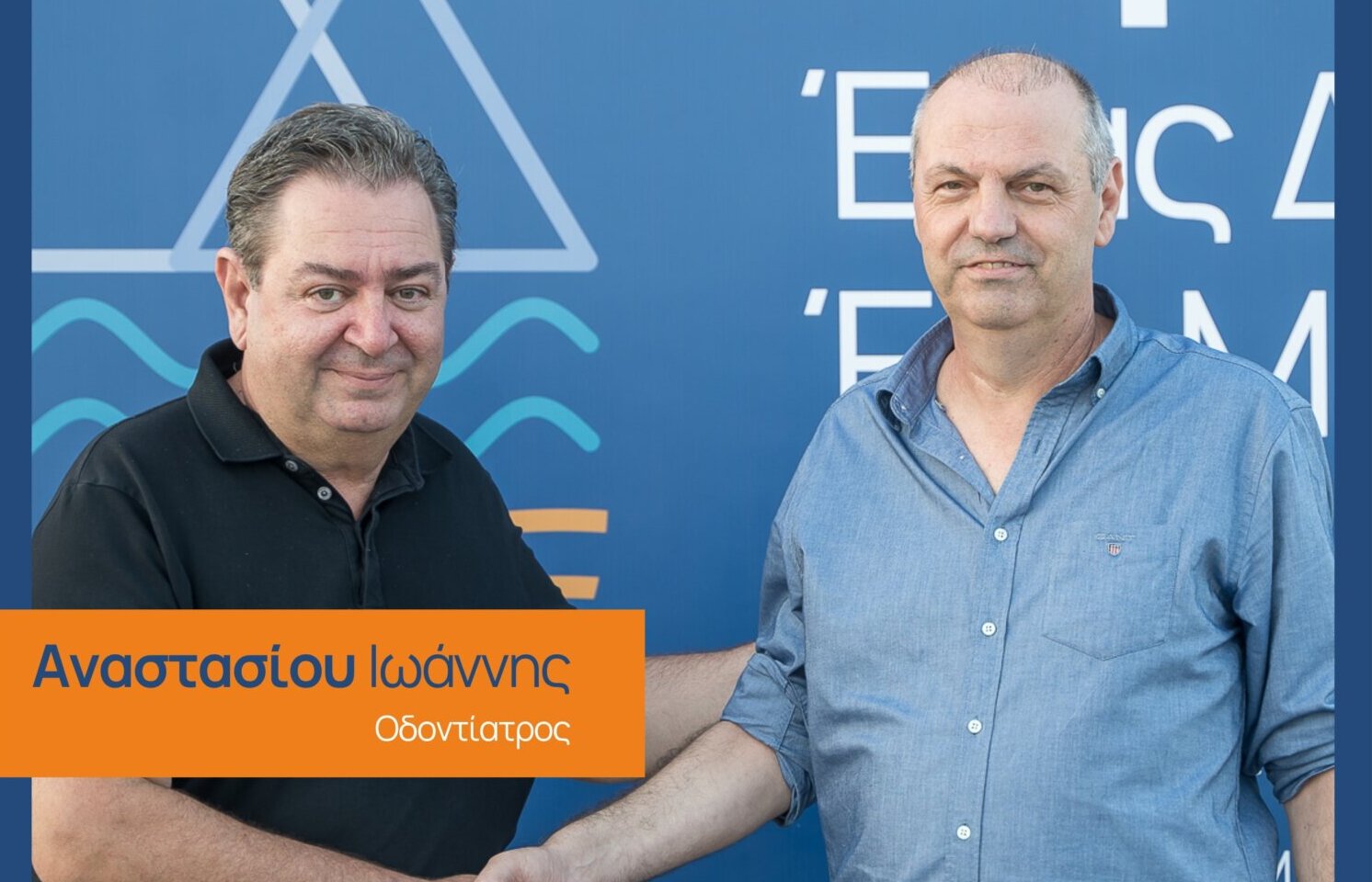 Ο Ιωάννης Αναστασίου υποψήφιος με τον Θεόδωρο Ριζούλη - larissanet.gr