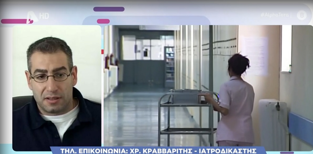 Λάρισα - Κακοποίηση 43χρονης: "Ακόμα δεν υπάρχει ιατροδικαστική έκθεση ...