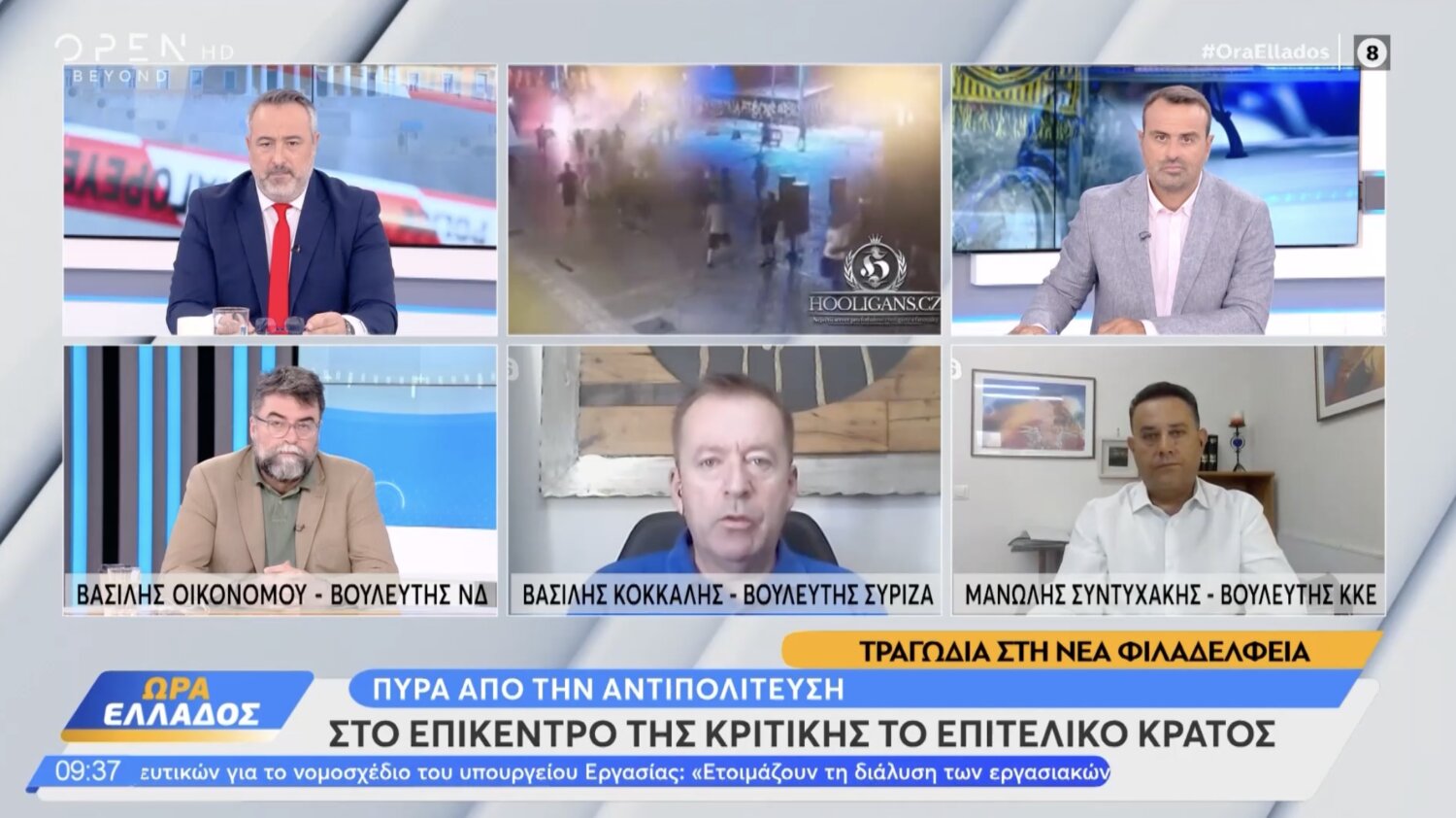 Κόκκαλης για δολοφονία Μιχάλη Κατσουρή: Η παραίτηση υπουργού θα ήταν ...