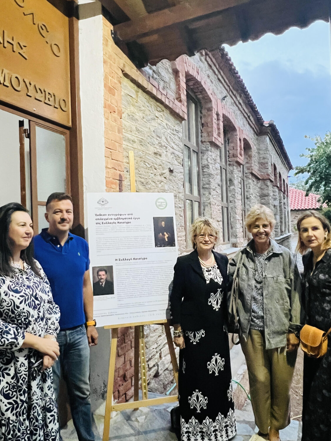 Έκθεση από επιλεγμένα αντίγραφα της Συλλογής Κατσίγρα στο ιστορικό ...