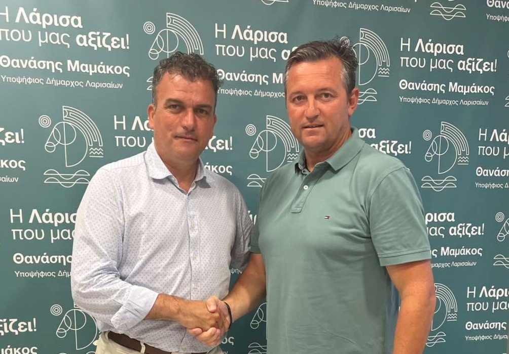 Με τη «Λάρισα που μας αξίζει!» και τον Θανάση Μαμάκο ο Δημήτρης ...
