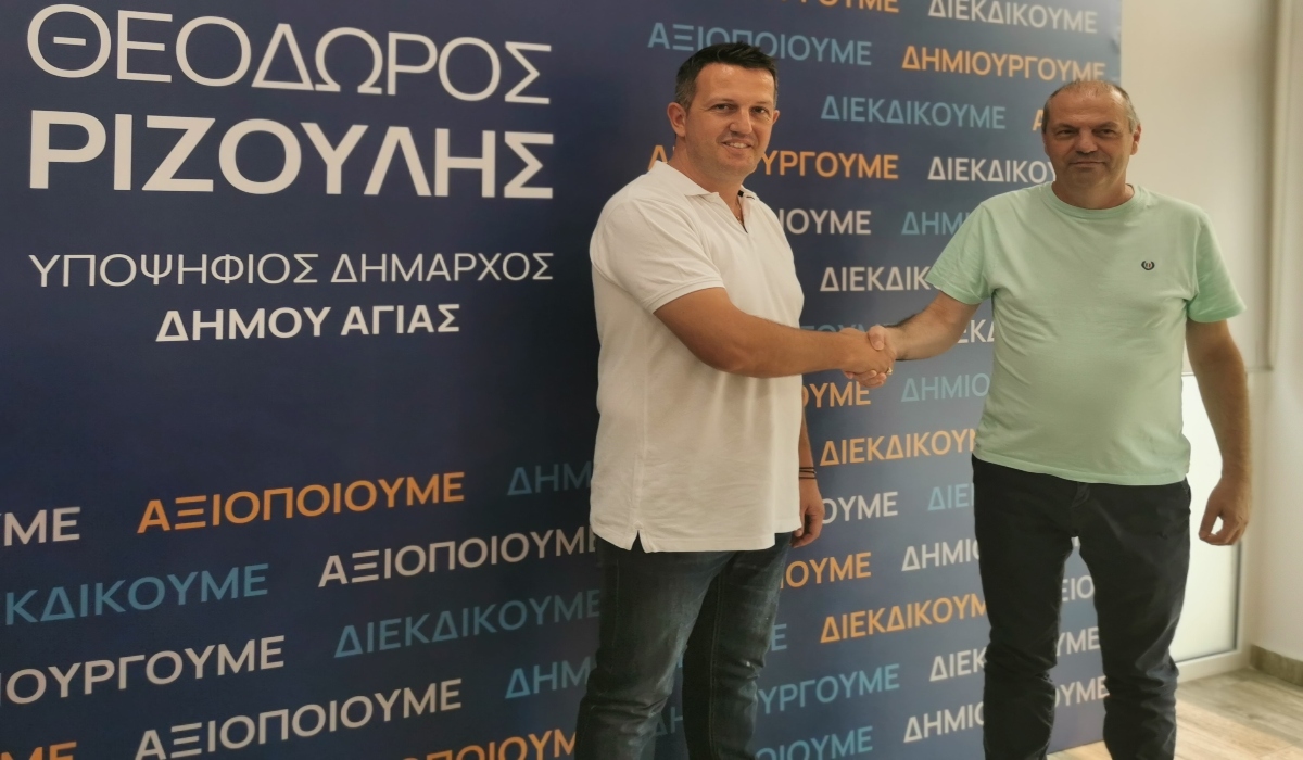 Ο Θεόδωρος Μόσχος υποψήφιος με τον συνδυασμό του Θεόδωρου Ριζούλη ...